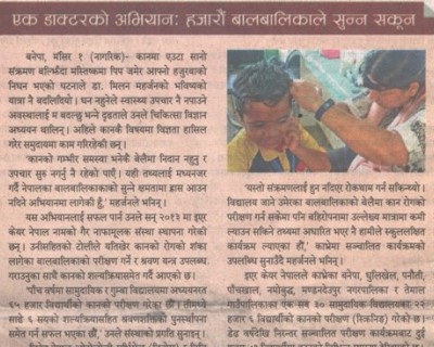 News & Events